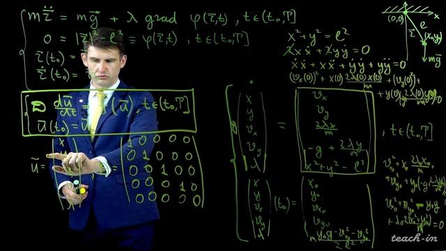 Лукьяненко Д. В. - Численные методы - 16. Дифференциально-алгебраические системы