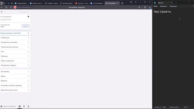 Как загрузить фавиконку на сайт WordPress