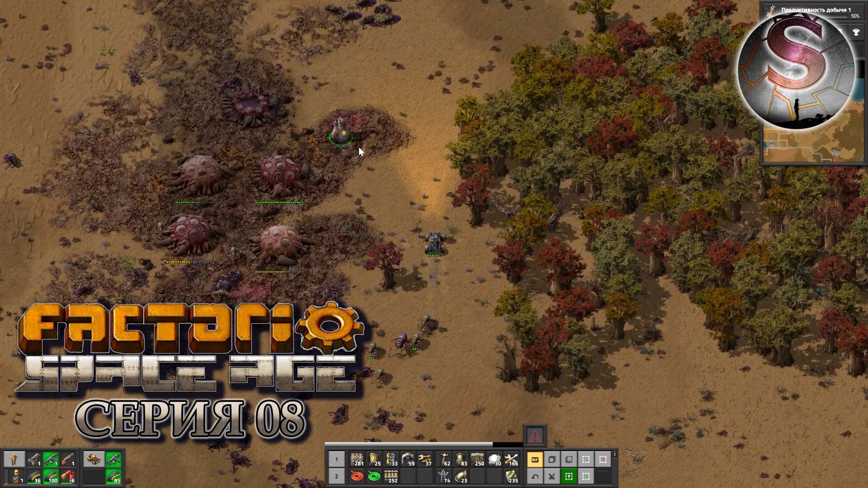 Factorio Space Age - Прохождение 08 (полная запись)
