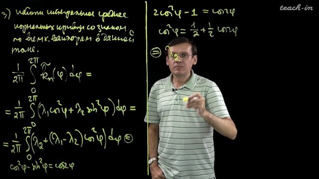 Пенской А.В. - Классическая дифференциальная геометрия.Семинары - 5. Гауссова и средняя кривизны