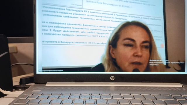 VID_20241028_175826