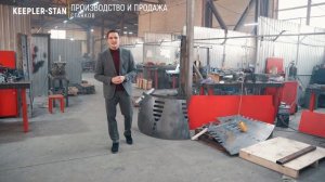 Сварочные столы от производителя Keepler-Stan! Полный обзор производства!