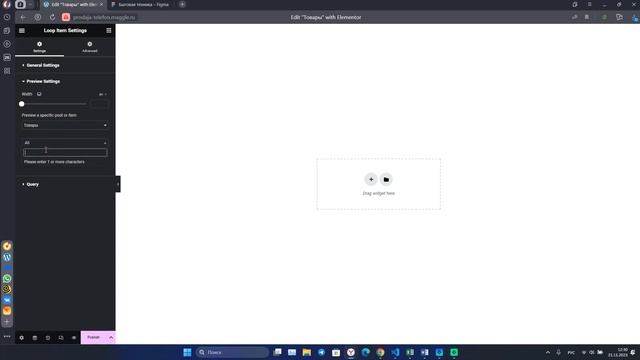 Добавление и вывод произвольных типов записей Elementor ACF