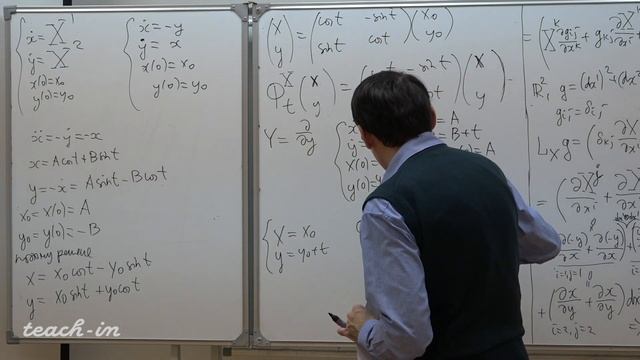 Пенской А. В. - Дифференциальная геометрия и топология. Семинары - Семинар 12