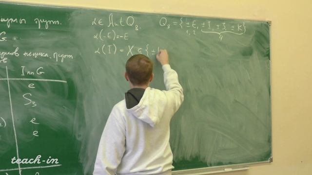Канунников А.Л. - Алгебра. Часть 2. Семинары - 9. Автоморфизмы групп
