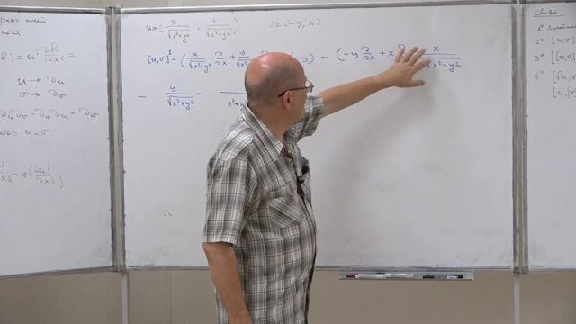 Шафаревич А. И. - Диф.геометрия и топология. Семинары - 5. Векторные поля