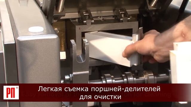 Объемные тестоделители Sottoriva ZERO