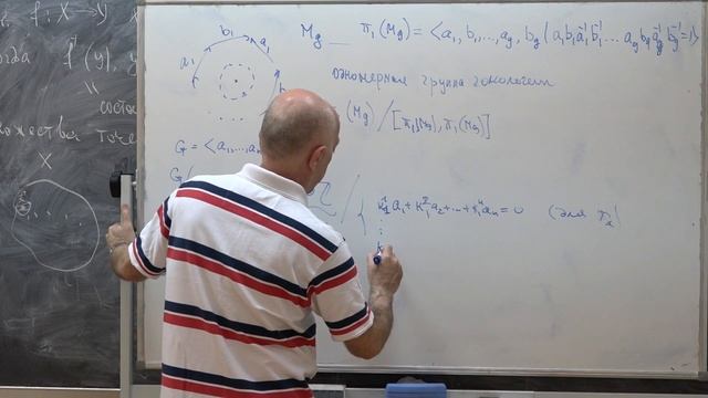 Алания Л. А. - Введение в топологию. Семинары - 7. Построение накрытия. Часть 2