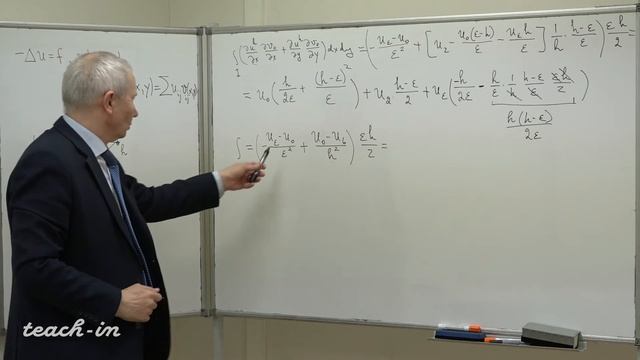 Кобельков Г. М. - Численные методы. Часть 2. Семинары - 8. Дискретизация методом конечных элементов