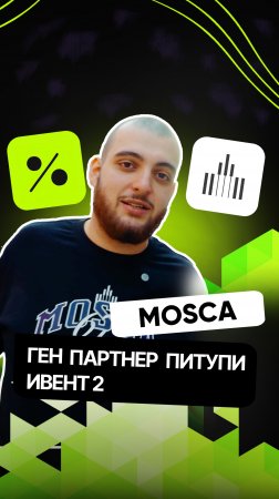 Еще больше полезного контента у нас в Telegram #криптовалюта #крипта #обмен #usdt #mosca