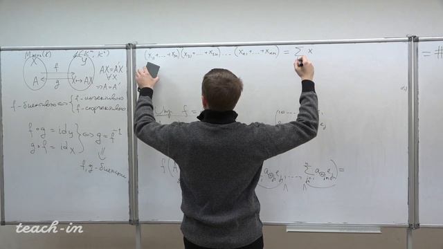 Канунников А.Л. - Алгебра. Часть 1. Семинары - 16. Консультация