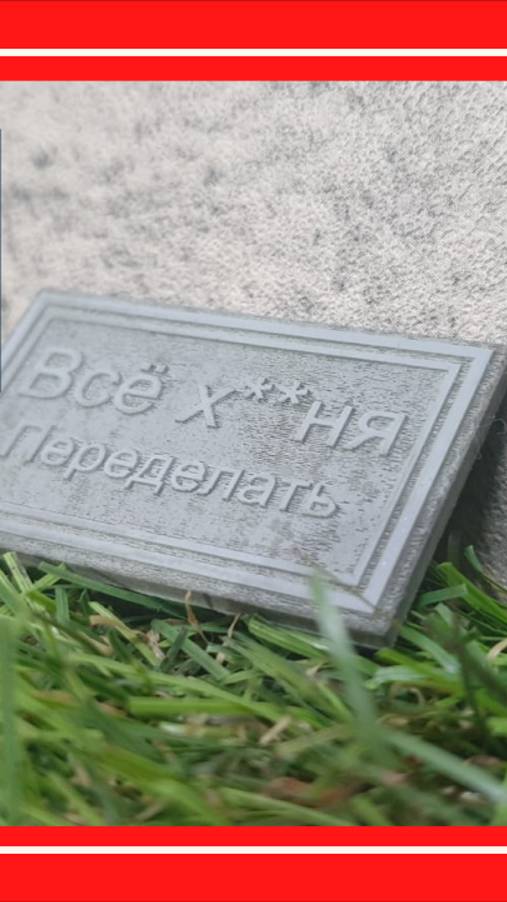 Лазерный станок Thunder Laser Bolt для изготовления печатей и штампов. Изготовление печати шефу