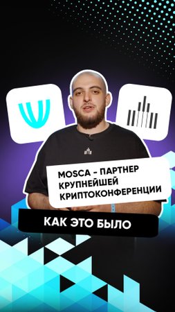 Все самое полезное о Крипте  у нас в Telegram #криптовалюта #крипта #обмен #usdt #mosca