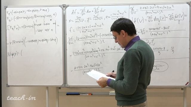 Пенской А. В. - Дифференциальная геометрия и топология. Семинары - Семинар 5