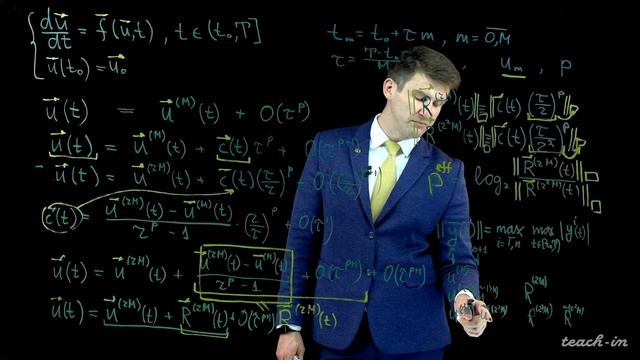 Лукьяненко Д. В. - Численные методы - 13. Обыкновенные ДУ: вычисления с контролем точности