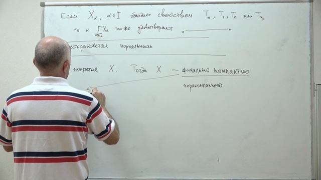 Алания Л. А. - Введение в топологию. Семинары - 2. Аксиомы отделимости топологических пространств