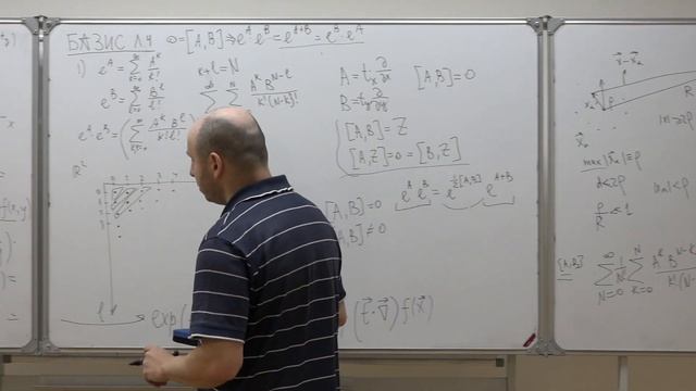 Спирин П. А. - Некоторые математические вопросы теоретической физики - Лекция 4