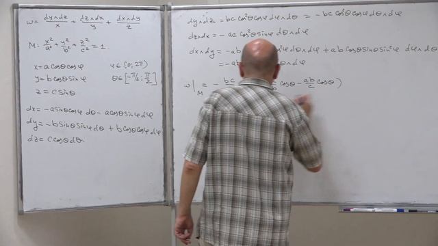 Шафаревич А. И. - Диф.геометрия и топология. Семинары - 4. Интегрирование дифференциальных форм