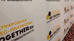 Компания NG TEX примет участие в выставке-форуме BEE-TOGETHER