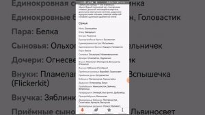 Информация про ежевичную звезду