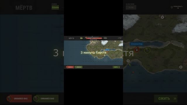 Rust не без добрых людей #shorts  #Rust, #добрые #люди, #карма, #раст, #выживание, #игры_на_пк,