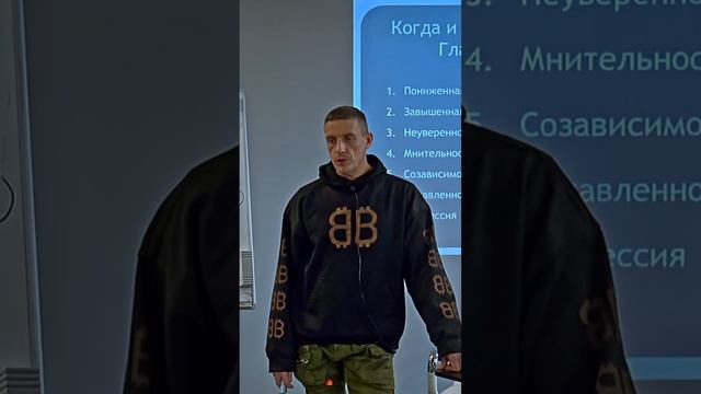 Что такое мнительность