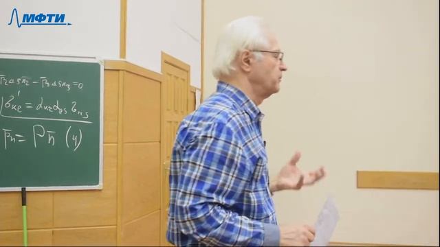07. Аналитическая механика, Маркеев А.П., 16.10.20