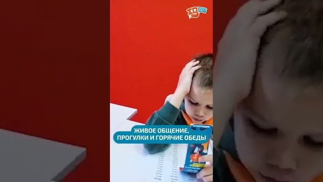 Каникулы будущего