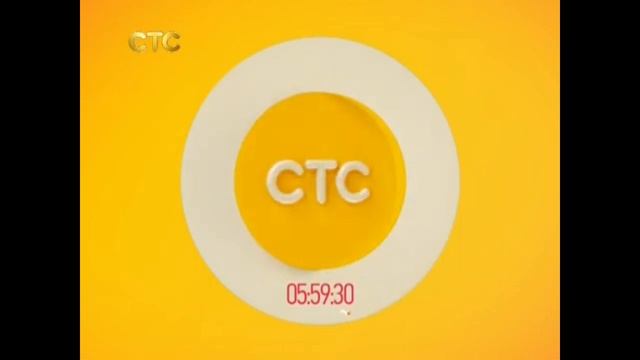 Рестарт эфира СТС 2017 года