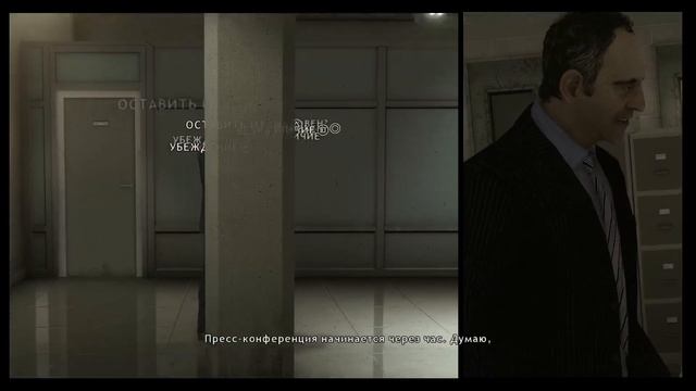 Прямой показ PS4, HEAVY RAIN
