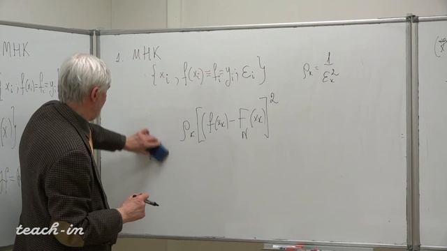 Приклонский В. И. - Численные методы в физике - 4. Аппроксимация функций