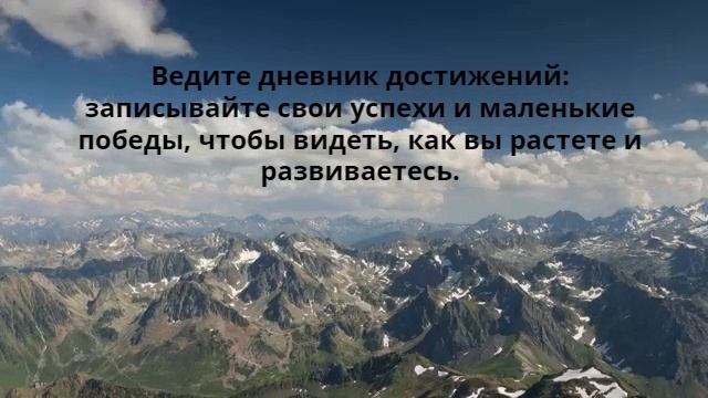 #мотивация #эзотерика #психология