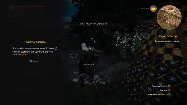 Ведьмак 3, Игра года!