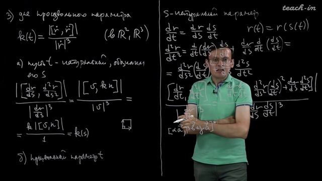 Пенской А.В. - Классическая дифференциальная геометрия.Семинары - 1. Кривизна