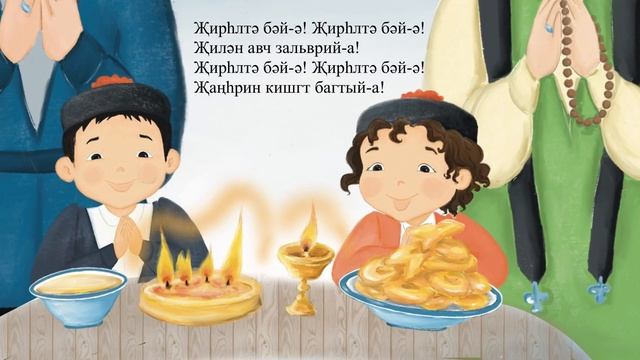 Зул ирвә