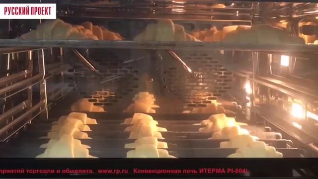 Шкаф пекарский Iterma PI-804I (Итерма)