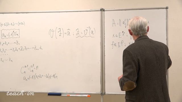 Приклонский В. И. - Численные методы в физике - 1. Вводная лекция