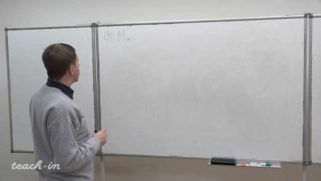 Канунников А.Л. - Алгебра. Часть 1. Семинары - 18. Группы. Часть 2