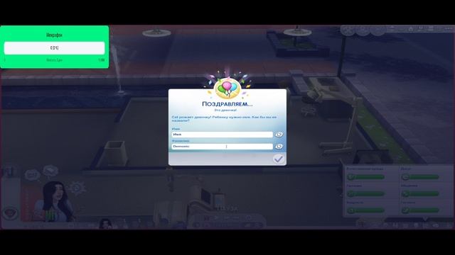 100 детей\Симс 4 / Несколько дней рождений подряд