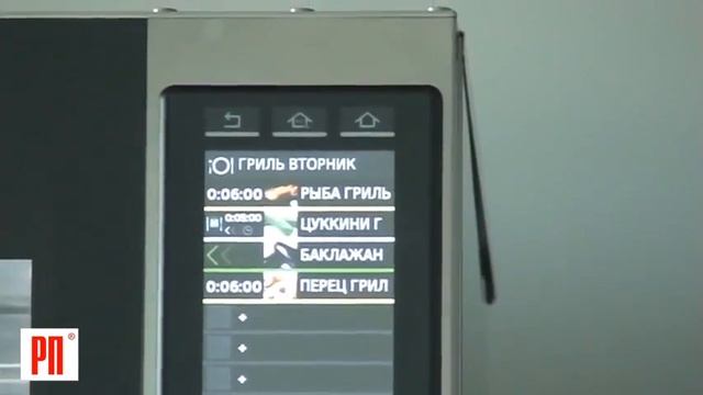 Мастер класс UNOX ChefTop и BakerTop MIND.Maps Часть 3