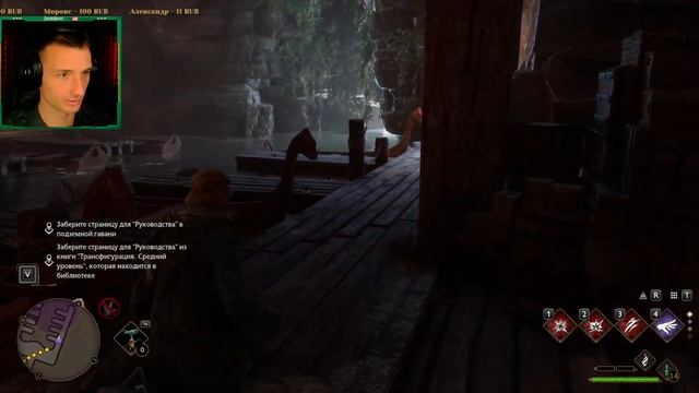 ИДЁМ К ЧЁРНОЙ МАГИИ Hogwarts Legacy  [Прохождение #17] #стримhogwartslegacy #ПрохождениеEndureKnight