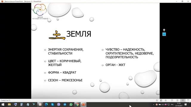Урок 1