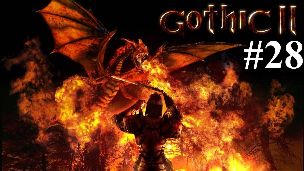 Пропавший глаз Инноса 🐉 Gothic Ⅱ 🧙 28