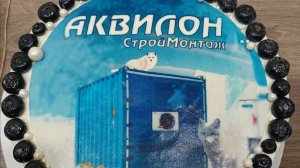 Корпоративное мероприятие и объединение сотрудников Компании АСМ в подмосковном г. Серпухов
