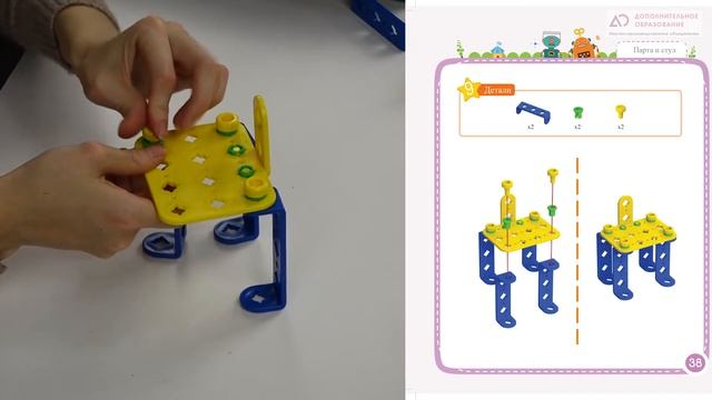 Познаем мир кодирования вместе с конструктором UARO. Видеоурок №1