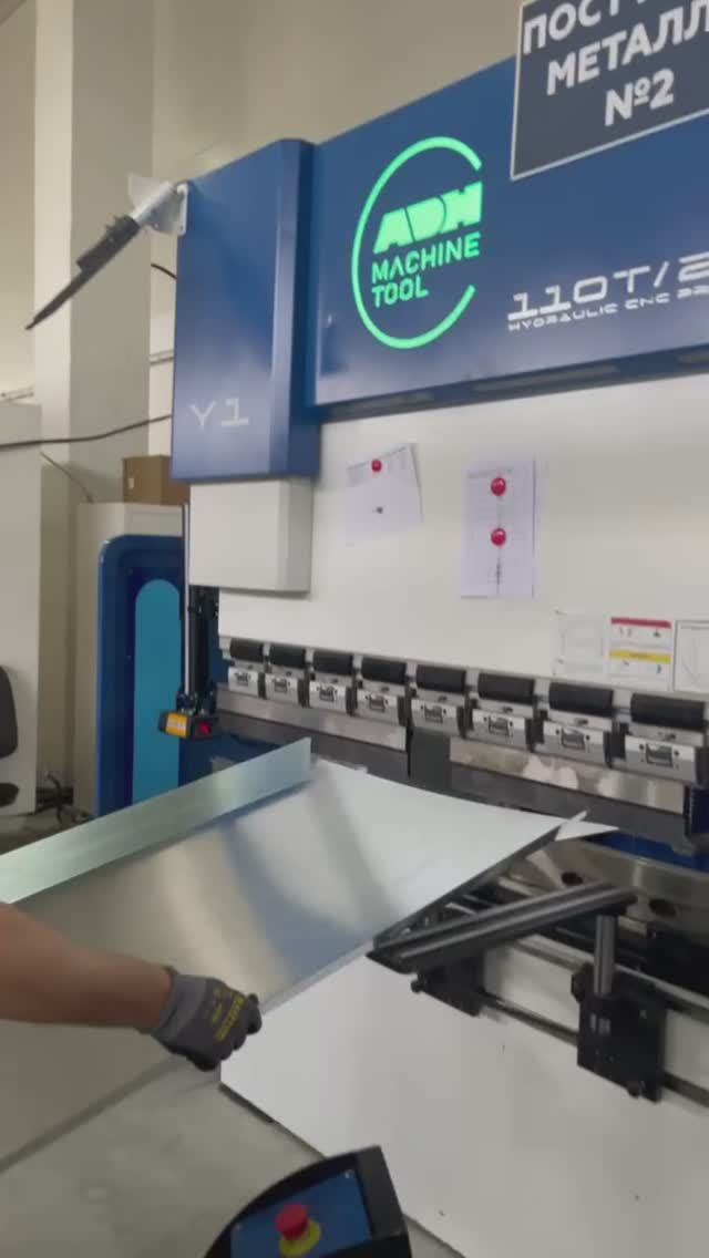 Листогибочный пресс ADH WAD 110T/2500. Процесс гибки. Подмосковье