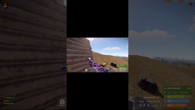 Веселье в Rust #shorts, #тима, #нарезка, #приколы, #юмор, #rust, #пати, #игры_на_пк, #перестрелки.