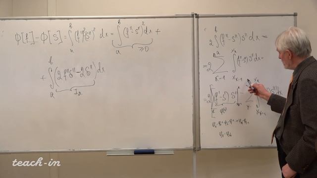 Приклонский В. И. - Численные методы в физике - 3. Сплайн-интерполяция
