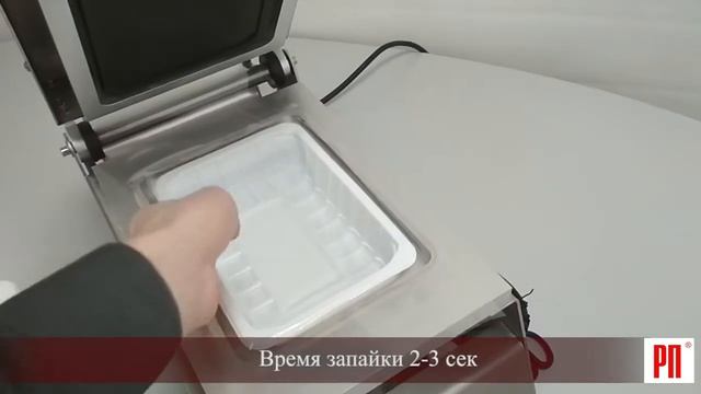 Ручные запайщики лотков INDOKOR ISC с функцией контурной обрезки пленки