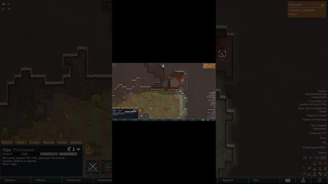 RimWorl #shorts #прохождение #игры_на_пк #выживание #серия #RimWorld #одна_жизнь